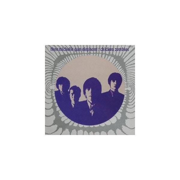 ■発送倉庫:DVD倉庫（※神奈川県からの発送）■種別:CD■発売日:2009/03/18■販売元:日本コロムビア■収録:Disc.1／01. ロシアン・ハスキー (2:26)／02. ハイ！チャイナ！ (2:59)／03. マングース (3...