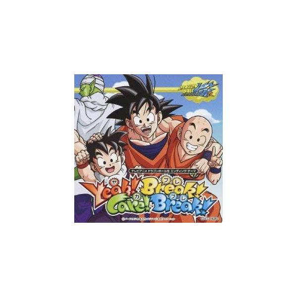 ■発送倉庫:DVD倉庫（※神奈川県からの発送）■種別:CD■発売日:2009/06/24■販売元:日本コロムビア■収録:Disc.1／01.Yeah！ Break！ Care！ Break！(3:43)／02.Over the Star(4...