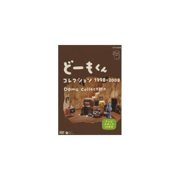 ■発送倉庫:DVD倉庫（※神奈川県からの発送）■種別:DVD■発売日:2009/07/29■販売元:日本コロムビア■説明:解説 1998年からNHKのBSスポットとしてたまごから生まれたどーもくん。ついに10周年迎えました。そこで、スポット...