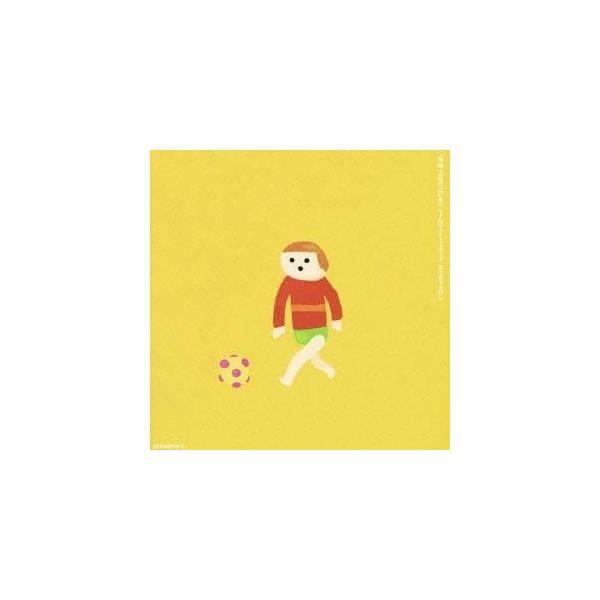 ■発送倉庫:DVD倉庫（※神奈川県からの発送）■種別:CD■発売日:2009/08/19■販売元:日本コロムビア■収録:Disc.1／01. 塊魂TRIBUTE：：Katamari on the Rhodes (1:30)／02. 塊魂TR...