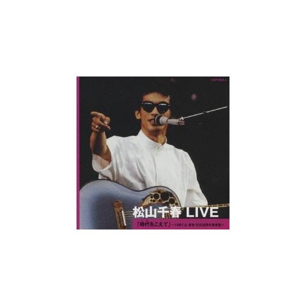 ■発送倉庫:DVD倉庫（※神奈川県からの発送）■種別:CD■発売日:2009/10/21■販売元:日本コロムビア■収録:Disc.1／01. ＜MC＞ 【第1部】 (0:41)／02. 大いなる愛よ夢よ (M1) 【第1部】 (4:11)／...