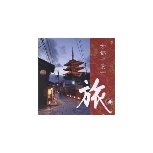 ■発送倉庫:DVD倉庫（※神奈川県からの発送）■種別:CD■発売日:2010/04/21■販売元:日本コロムビア■収録:Disc.1／01. SPRING RAIN (4:30)／02. 静寂 (4:39)／03. 雅 (4:52)／04....