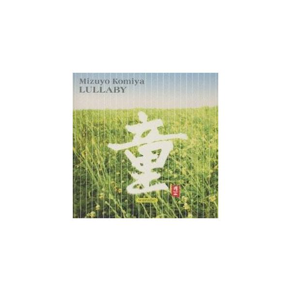 ■発送倉庫:DVD倉庫（※神奈川県からの発送）■種別:CD■発売日:1999/08/21■販売元:日本コロムビア■収録:Disc.1／01. Path (3:30)／02. Furusato (6:36)／03. A Lullaby of ...