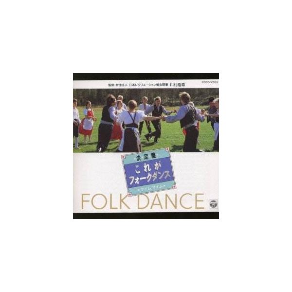 ■発送倉庫:DVD倉庫（※神奈川県からの発送）■種別:CD■発売日:1993/03/21■販売元:日本コロムビア■収録:Disc.1／01. マイム・マイム (2:49)／02. タタロチカ (2:01)／03. エアスコ・コロー (2:4...