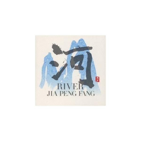 ■発送倉庫:DVD倉庫（※神奈川県からの発送）■種別:CD■発売日:1999/11/20■販売元:日本コロムビア■収録:Disc.1／01. SHICHAHAI IN THE MORNING (1:54)／02. MIRAGE OF THE...