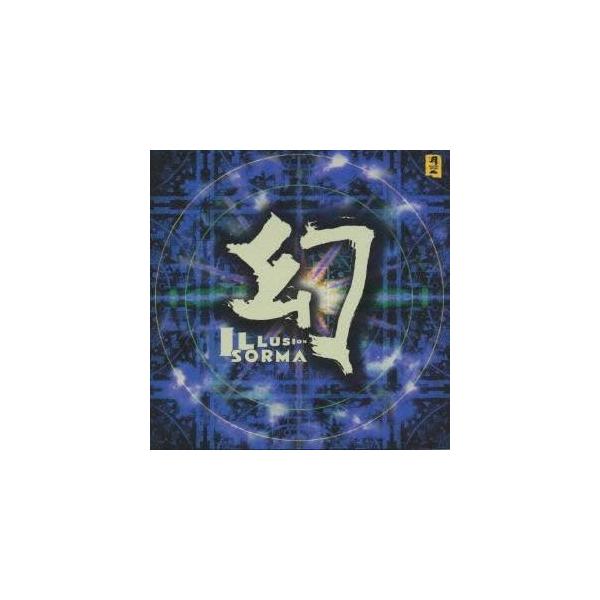 ■発送倉庫:DVD倉庫（※神奈川県からの発送）■種別:CD■発売日:1999/11/20■販売元:日本コロムビア■収録:Disc.1／01. Bagus Flyer (6:31)／02. Midnight Sun (6:34)／03. Mi...