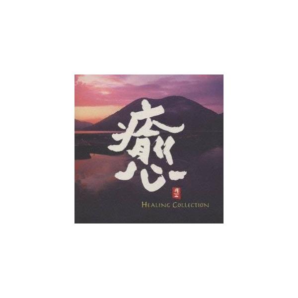 ■発送倉庫:DVD倉庫（※神奈川県からの発送）■種別:CD■発売日:1999/12/18■販売元:日本コロムビア■収録:Disc.1／01. NIGHT OF BEIJING (4:10)／02. THE BREATH OF GRASS L...