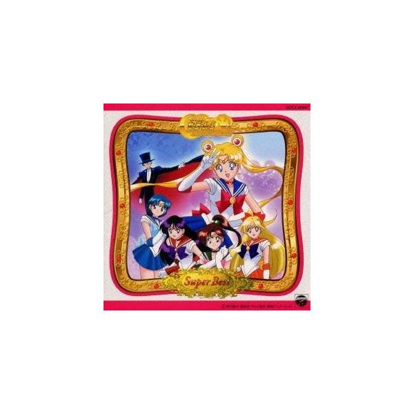 ■発送倉庫:DVD倉庫（※神奈川県からの発送）■種別:CD■発売日:2000/06/21■販売元:日本コロムビア■収録:Disc.1／01. ムーンライト伝説 (2:52)／02. HEART MOVING (3:36)／03. プリンセス...