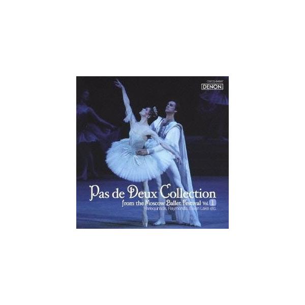 ■発送倉庫:DVD倉庫（※神奈川県からの発送）■種別:CD■発売日:2011/04/20■販売元:日本コロムビア■収録:Disc.1／01. 「アルレキナーダ」よりパ・ド・ドゥ アダージョ (4:31)／02. 「アルレキナーダ」よりパ・ド...