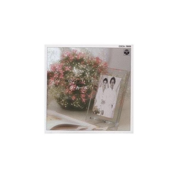 ■発送倉庫:DVD倉庫（※神奈川県からの発送）■種別:CD■発売日:1994/05/21■販売元:日本コロムビア■収録:Disc.1／01. 野に咲く花のように (2:47)／02. 夏の日の忘れもの (2:59)／03. 湘南イン・ブルー...