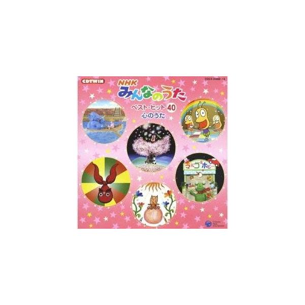 ■発送倉庫:DVD倉庫（※神奈川県からの発送）■種別:CD■発売日:2008/06/18■販売元:日本コロムビア■収録:Disc.1／01. なんのこれしき ふろしきマン (4:41)／02. おしりかじり虫(フルバージョン) (3:28)...