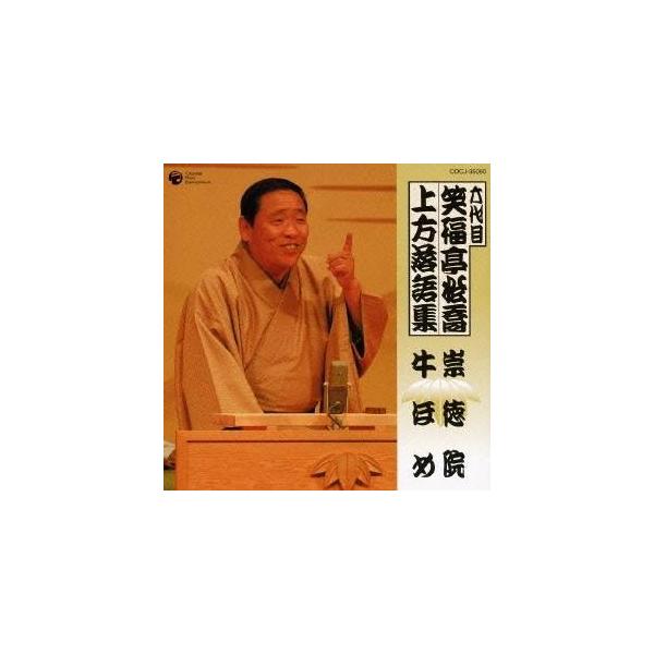 ■発送倉庫:DVD倉庫（※神奈川県からの発送）■種別:CD■発売日:2008/08/06■販売元:日本コロムビア■収録:Disc.1／01.崇徳院(32:00)／02.牛ほめ(28:14)■説明:上方落語の実力派！笑福亭松喬の落語が全10集...
