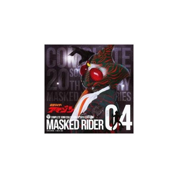 ■発送倉庫:DVD倉庫（※神奈川県からの発送）■種別:CD■発売日:2011/09/21■販売元:日本コロムビア■収録:Disc.1／01. アマゾンライダーここにあり (SONG COLLECTION) (3:31)／02. アマゾンダダ...