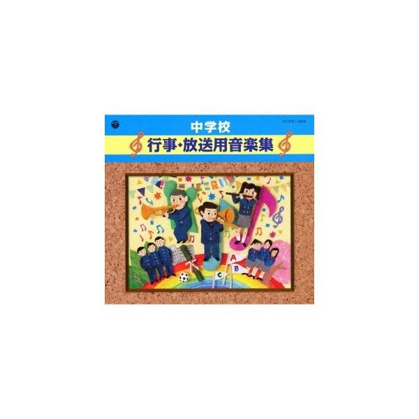 ■発送倉庫:DVD倉庫（※神奈川県からの発送）■種別:CD■発売日:2012/03/07■販売元:日本コロムビア■収録:Disc.1／01.泉(4:50)／02.弦楽五重奏曲 ホ長調 第3楽章より「メヌエット」(3:42)／03.ディヴェル...