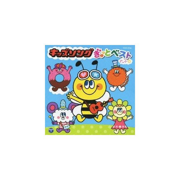 ■発送倉庫:DVD倉庫（※神奈川県からの発送）■種別:CD■発売日:2012/01/18■販売元:日本コロムビア■収録:Disc.1／01.新幹線でゴー！ゴ・ゴー！ (おかあさんといっしょ)(2:14)／02.マル・マル・モリ・モリ！ (マ...