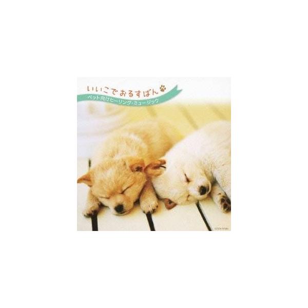 ■発送倉庫:DVD倉庫（※神奈川県からの発送）■種別:CD■発売日:2012/06/20■販売元:日本コロムビア■収録:Disc.1／01. in a dream (4:44)／02. my precious friend (4:29)／0...