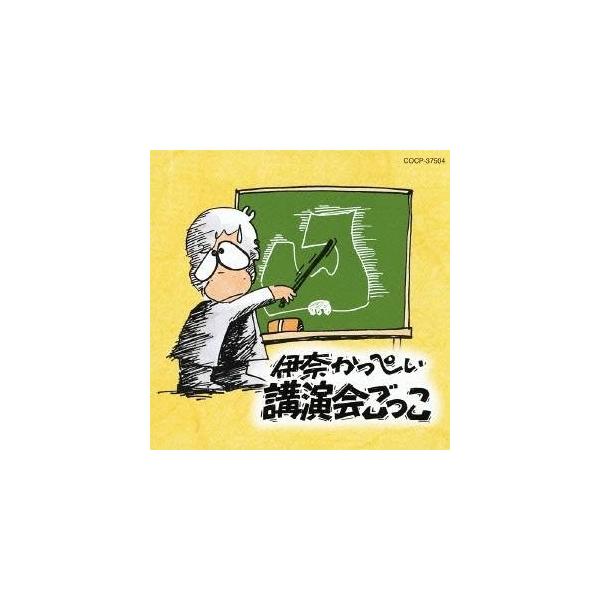■発送倉庫:DVD倉庫（※神奈川県からの発送）■種別:CD■発売日:2012/07/18■販売元:日本コロムビア■収録:Disc.1／01. P.T.A まさかり半島P.T.A。 (5:26)／02. 生まれも育ちも弘前市。 (3:34)／...