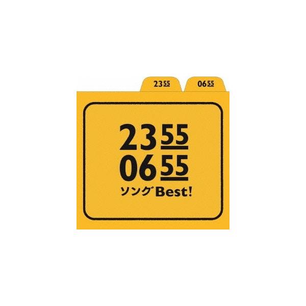 ■発送倉庫:DVD倉庫（※神奈川県からの発送）■種別:CD■発売日:2013/08/21■販売元:日本コロムビア■収録:Disc.1／01.0655 (0655)(0:04)／02.朝が来た！ (0655)(2:51)／03.おれ、ねこ (...