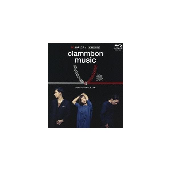 ■発送倉庫:DVD倉庫（※神奈川県からの発送）■種別:Blu-ray■発売日:2014/04/02■販売元:日本コロムビア■収録:Disc.1／01.はなれ ばなれ／02.パンと蜜をめしあがれ／03.雲ゆき／04.シカゴ／05.246／06...