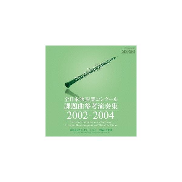 ■発送倉庫:DVD倉庫（※神奈川県からの発送）■種別:CD■発売日:2014/07/23■販売元:日本コロムビア■収録:Disc.1／01.吹奏楽のためのラメント(5:13)／02.追想〜ある遠い日の〜(5:54)／03.ミニシンフォニー ...