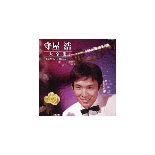 ■発送倉庫:DVD倉庫（※神奈川県からの発送）■種別:CD■発売日:2014/07/23■販売元:日本コロムビア■収録:Disc.1／01.僕は泣いちっち (MONO)(2:58)／02.夜空の笛 (MONO)(3:09)／03.泣かないで...