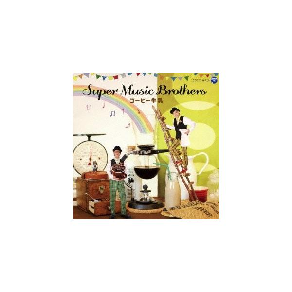 ■発送倉庫:DVD倉庫（※神奈川県からの発送）■種別:CD■発売日:2014/08/27■販売元:日本コロムビア■収録:Disc.1／01.手と手(4:21)／02.椰子の実(3:01)／03.我は海の子(2:03)／04.茶摘み(1:43...