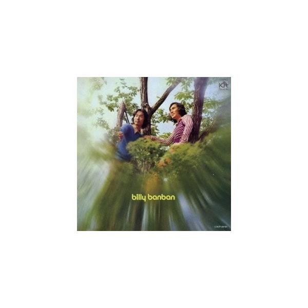 ■発送倉庫:DVD倉庫（※神奈川県からの発送）■種別:CD■発売日:2014/10/01■販売元:日本コロムビア■収録:Disc.1／01.さよならをするために(3:04)／02.みにくいアヒルの子(2:55)／03.この道をどこまでも(2...