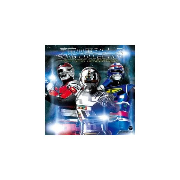 ■発送倉庫:DVD倉庫（※神奈川県からの発送）■種別:CD■発売日:2014/10/22■販売元:日本コロムビア■収録:Disc.1／01.宇宙刑事ギャバン (2014ニュー・ミックス)(3:14)／02.走れ！ギャバン (2014ニュー・...