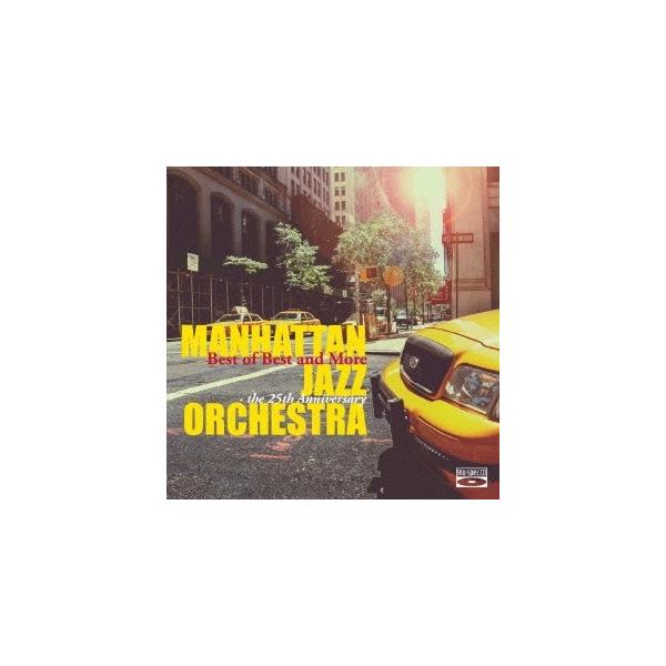 ■発送倉庫:DVD倉庫（※神奈川県からの発送）■種別:CD■発売日:2014/11/19■販売元:日本コロムビア■収録:Disc.1／01.スイングしなけりゃ意味ないね(6:56)／02.テイク・ファイヴ(7:41)／03.トッカータとフー...