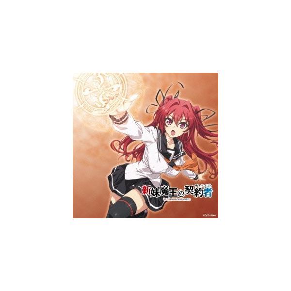 ■発送倉庫:DVD倉庫（※神奈川県からの発送）■種別:CD■発売日:2015/02/04■販売元:日本コロムビア■収録:Disc.1／01.Blade of Hope(4:48)／02.Fire Judgement(4:22)／03.Bla...