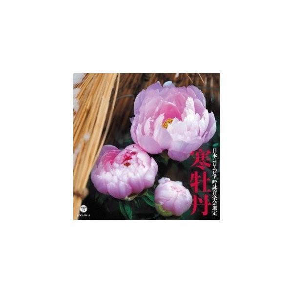 ■発送倉庫:DVD倉庫（※神奈川県からの発送）■種別:CD■発売日:2015/02/18■販売元:日本コロムビア■収録:Disc.1／01.春風(2:26)／02.生田に宿す(3:02)／03.時に憩う(2:29)／04.清明(2:37)／...