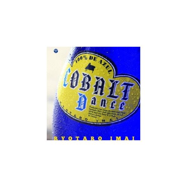 ■発送倉庫:DVD倉庫（※神奈川県からの発送）■種別:CD■発売日:2015/05/27■販売元:日本コロムビア■収録:Disc.1／01.青い瞳のアドリアーナ -Adriana-(4:59)／02.雨上がりの午後 -Tarde apos ...