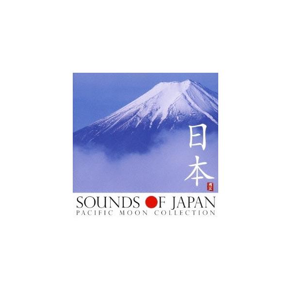 ■発送倉庫:DVD倉庫（※神奈川県からの発送）■種別:CD■発売日:2016/02/24■販売元:日本コロムビア■収録:Disc.1／01.Silver Moon(5:29)／02.Sea Wind 潮風に吹かれて(6:37)／03.Sak...