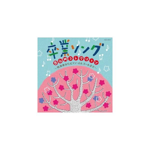 ■発送倉庫:DVD倉庫（※神奈川県からの発送）■種別:CD■発売日:2015/11/25■販売元:日本コロムビア■収録:Disc.1／01.桜の季節 (盛大に)(4:09)／02.雨のち晴レルヤ (盛大に)(4:32)／03.花は咲く (盛...