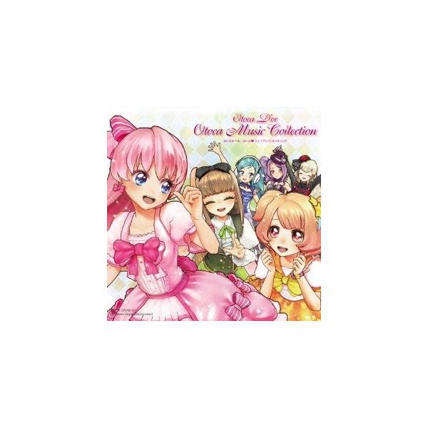 ■発送倉庫:DVD倉庫（※神奈川県からの発送）■種別:CD■発売日:2015/12/16■販売元:日本コロムビア■収録:Disc.1／01.オトカドール 〜このゆびとまれ〜(3:29)／02.マイ♪ドリームステージ(2:43)／03.Hea...