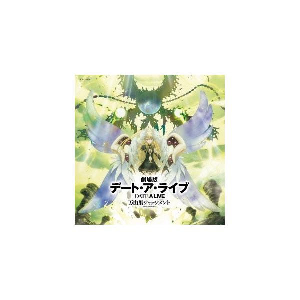 ■発送倉庫:DVD倉庫（※神奈川県からの発送）■種別:CD■発売日:2015/10/14■販売元:日本コロムビア■収録:Disc.1／01.Go☆サマーガール(5:15)／02.Voyager of Date(1:31)／03.Invisi...