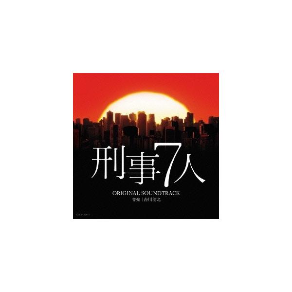 ■発送倉庫:DVD倉庫（※神奈川県からの発送）■種別:CD■発売日:2016/02/24■販売元:日本コロムビア■収録:Disc.1／01.刑事7人Theme(4:37)／02.事件Six-eight time(3:25)／03.推理Wal...