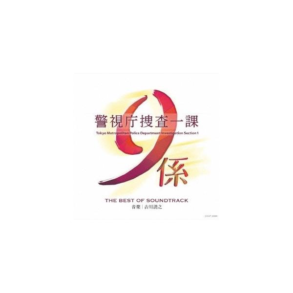 ■発送倉庫:DVD倉庫（※神奈川県からの発送）■種別:CD■発売日:2016/03/23■販売元:日本コロムビア■収録:Disc.1／01.TEAM9テーマ2015(1:46)／02.事件発生2015(1:51)／03.New Justic...