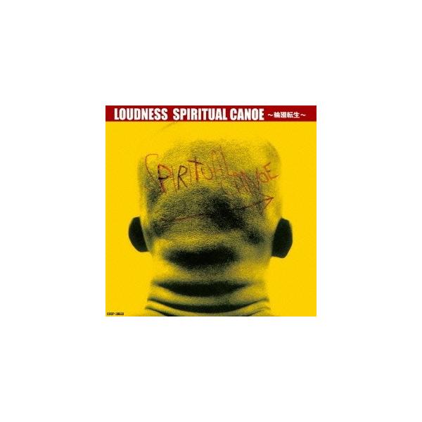 ■発送倉庫:DVD倉庫（※神奈川県からの発送）■種別:CD■発売日:2016/03/30■販売元:日本コロムビア■収録:Disc.1／01.THE WINDS OF VICTORY(4:41)／02.THE HATE THAT FILLS ...