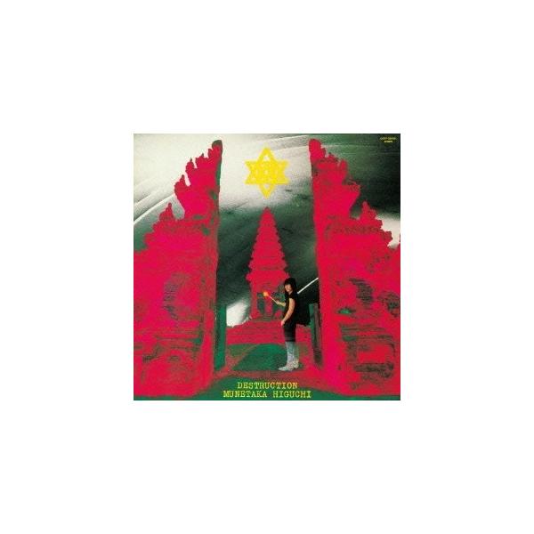 ■発送倉庫:DVD倉庫（※神奈川県からの発送）■種別:CD■発売日:2016/03/30■販売元:日本コロムビア■収録:Disc.1／01.LAW BREAKER：M(3:36)／02.JET FIGHTER(3:18)／03.TIGER(...