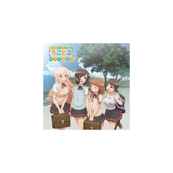 ■発送倉庫:DVD倉庫（※神奈川県からの発送）■種別:CD+DVD■発売日:2016/07/13■販売元:日本コロムビア■収録:Disc.1／01.青春 Say Cheese！(3:44)／02.レインボーバトン (奈々子ソロ・ヴァージョン...