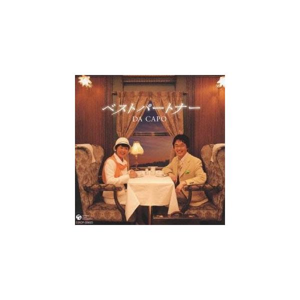 ■発送倉庫:DVD倉庫（※神奈川県からの発送）■種別:CD■発売日:2006/03/22■販売元:日本コロムビア■収録:Disc.1／01. ベストパートナー (4:03)／02. 野に咲く花のように(アレンジ・ヴァージョン) (3:43)...