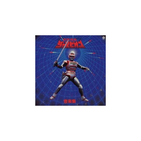 ■発送倉庫:DVD倉庫（※神奈川県からの発送）■種別:CD■発売日:2004/03/27■販売元:日本コロムビア■収録:Disc.1／01.I’m Juspion (おれが正義だ！ジャスピオン) ＜英語版＞(3:10)／02.Demon H...