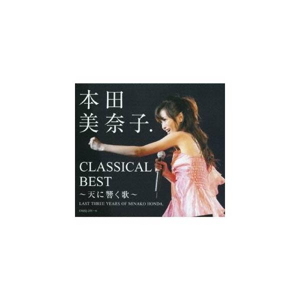 ■発送倉庫:DVD倉庫（※神奈川県からの発送）■種別:CD+DVD■発売日:2007/04/20■販売元:日本コロムビア■収録:Disc.1／01.私のお父さん〜オペラ「ジャンニ・スキッキ」より(2:02)／02.アヴェ・マリア(4:49)...