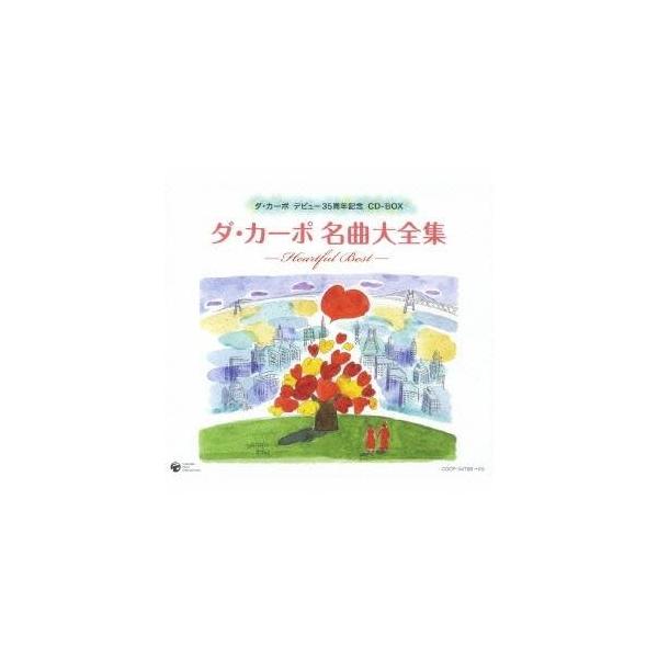 ■発送倉庫:DVD倉庫（※神奈川県からの発送）■種別:CD■発売日:2008/01/30■販売元:日本コロムビア■収録:Disc.1／01. オリジナル：：結婚するって本当ですか (2:57)／02. オリジナル：：宗谷岬 (3:09)／0...