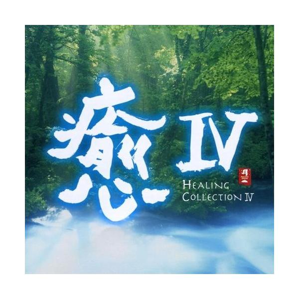 ■発送倉庫:DVD倉庫（※神奈川県からの発送）■種別:CD■発売日:2003/11/26■販売元:日本コロムビア■収録:Disc.1／01.遠雷 (DISTANT THUNDER)(5:50)／02.Seasons(4:06)／03.月光 ...