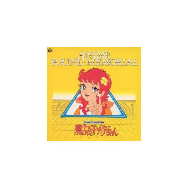 ■発送倉庫:DVD倉庫（※神奈川県からの発送）■種別:CD■発売日:2004/09/22■販売元:日本コロムビア■収録:Disc.1／01.魔女っ子メグちゃん(2:53)／02.MEG#／Pretty Wink (C-1A)#／空から Fa...