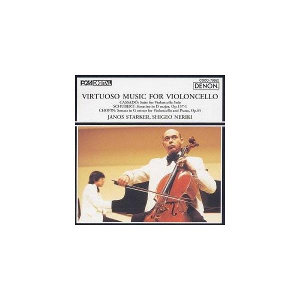 ■発送倉庫:DVD倉庫（※神奈川県からの発送）■種別:CD■発売日:2003/03/26■販売元:日本コロムビア■収録:Disc.1／01. 無伴奏チェロ組曲 I - Preludio ： Fantasia (4:27)／02. 無伴奏チェ...