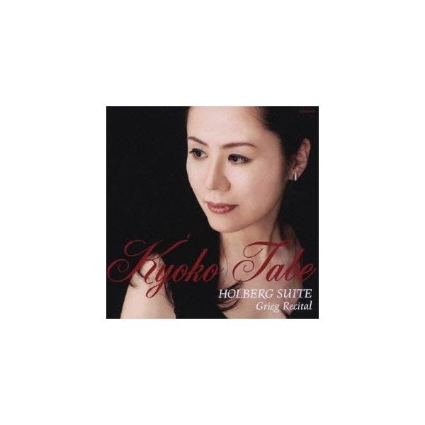 ■発送倉庫:DVD倉庫（※神奈川県からの発送）■種別:CD■発売日:2006/11/22■販売元:日本コロムビア■収録:Disc.1／01. 「ペール・ギュント」第1組曲 op.46 (作曲者によるピアノ編曲版) I.朝 (4:01)／02...