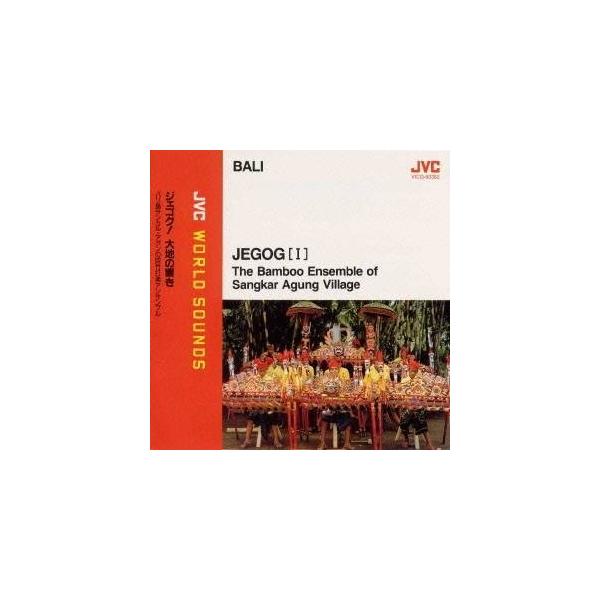 ■発送倉庫:DVD倉庫（※神奈川県からの発送）■種別:CD■発売日:2013/03/20■販売元:ビクターエンタテインメント■収録:Disc.1／01.ウォーミング・アップ(4:00)／02.スアル・アグン(11:00)／03.ジャィヤン・...